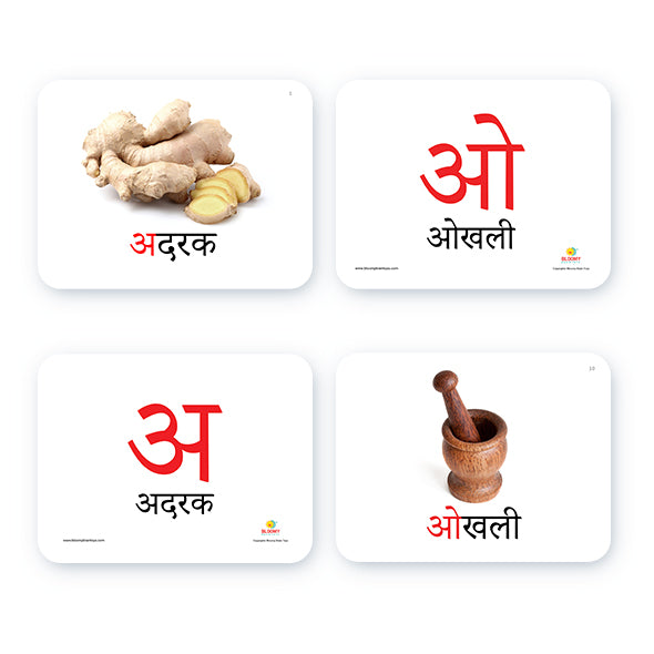Hindi Alphabet Baby Flash Cards | Buy Baby Flash Cards Online – Bloomy ...